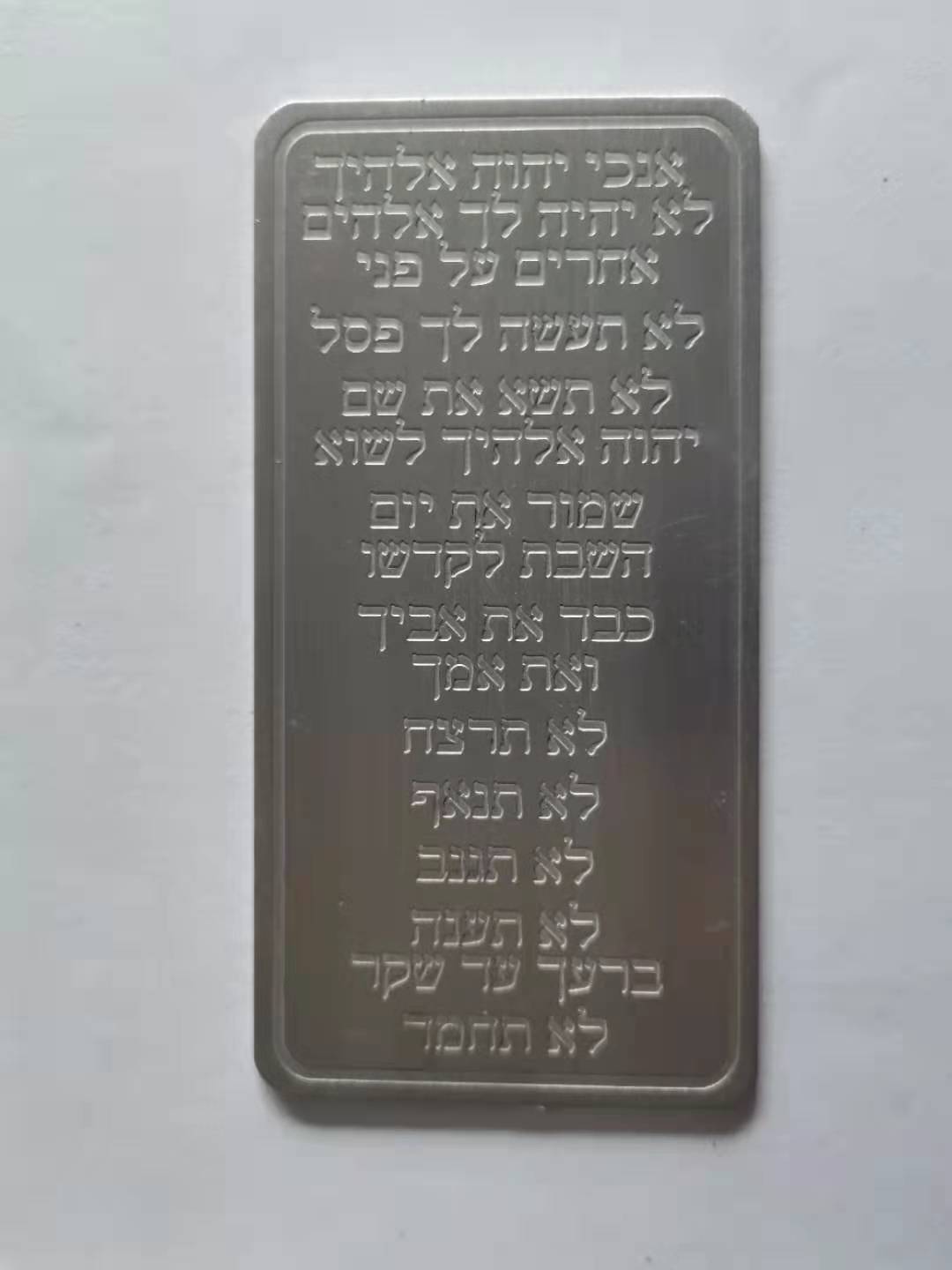 10 Commandments Doorpost Plaques – Commanded In Scriptures Deu 6:6,9 ...