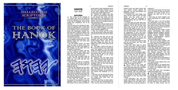 Book Samples | HalleluYah Scriptures