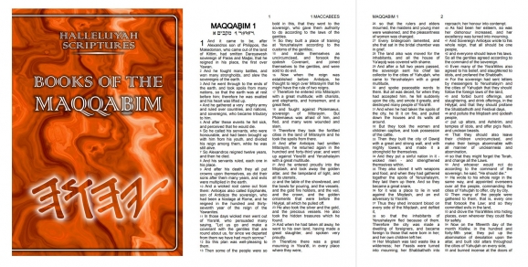 Book Samples | HalleluYah Scriptures