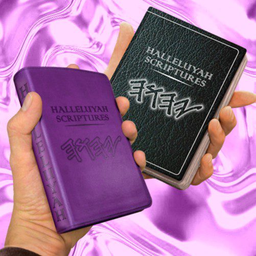 Pocket Edition Order Form | HalleluYah Scriptures
