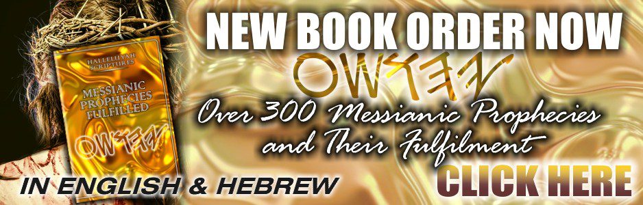 HalleluYah Scriptures | Restored Paleo Hebrew Name Scriptures