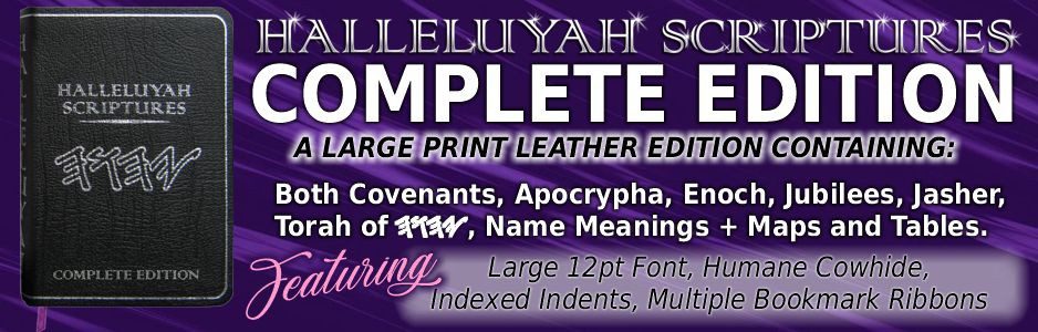 HalleluYah Scriptures | Restored Paleo Hebrew Name Scriptures