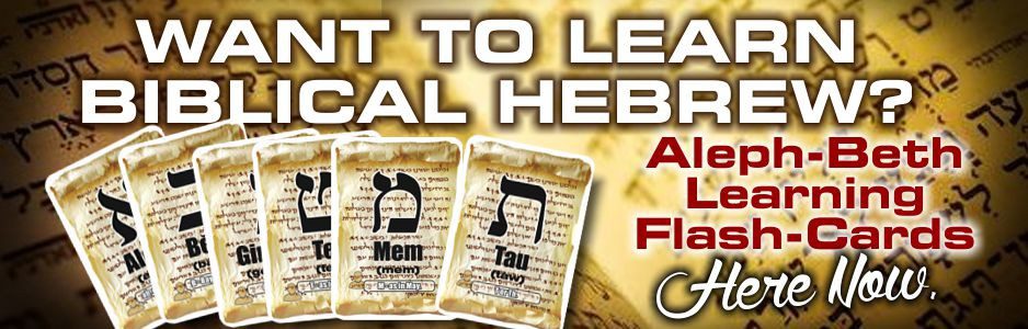 HalleluYah Scriptures | Restored Paleo Hebrew Name Scriptures