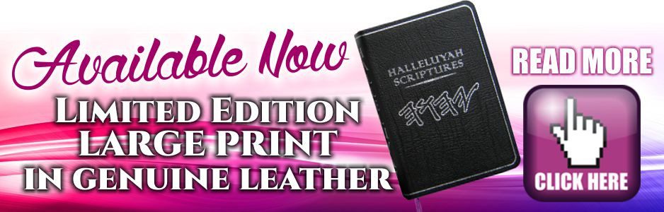 HalleluYah Scriptures | Restored Paleo Hebrew Name Scriptures