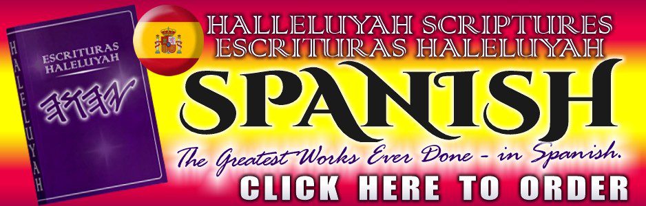 HalleluYah Scriptures | Restored Paleo Hebrew Name Scriptures