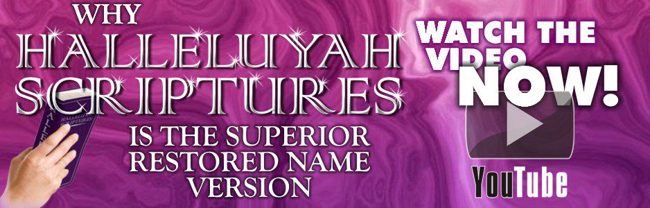 HalleluYah Scriptures | Restored Paleo Hebrew Name Scriptures