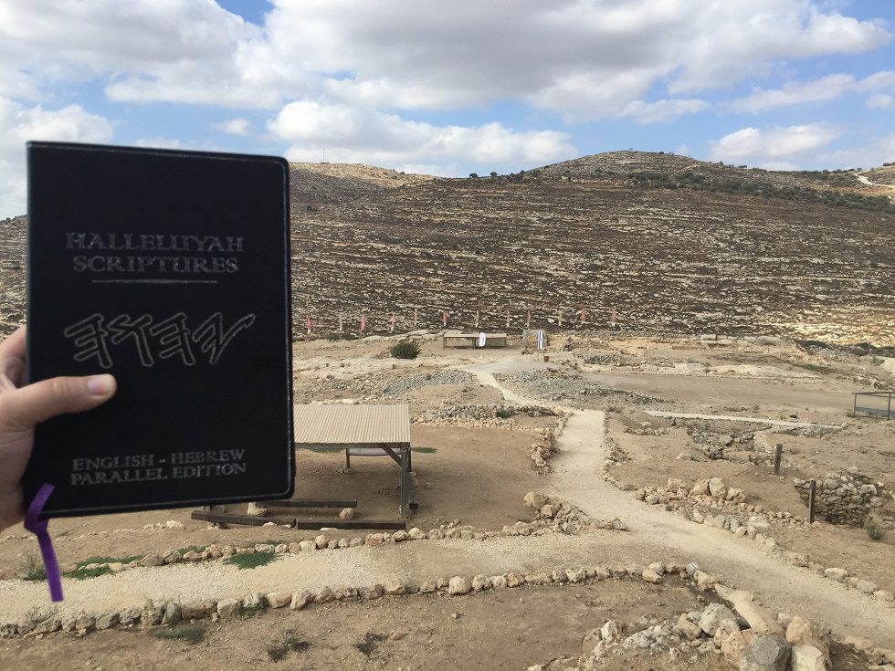 Hebrew Parallel Edition In Yisra’el – Nepal Brazil & Philippines ...