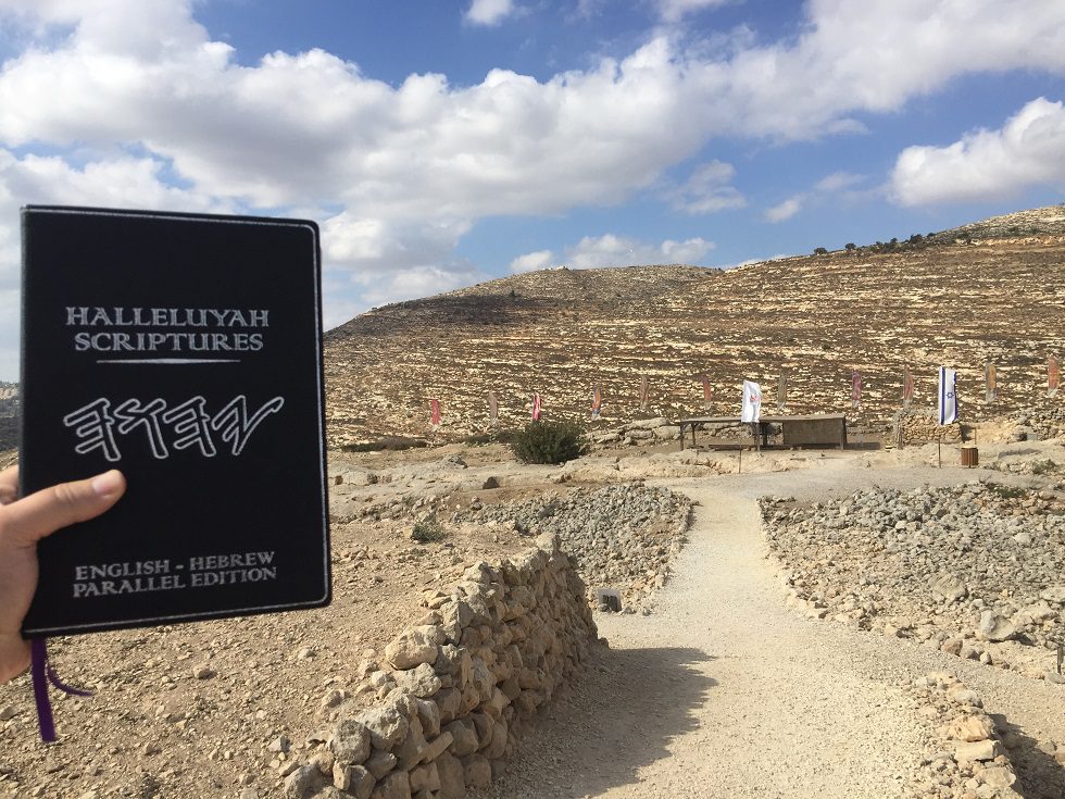 Hebrew Parallel Edition In Yisra’el – Nepal Brazil & Philippines ...