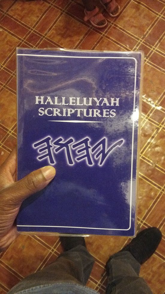HalleluYah Scriptures Children's Book Freely - Philippines, South ...