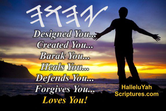 Urgent Help For Israel - HalleluYah!!! : HalleluYah Scriptures
