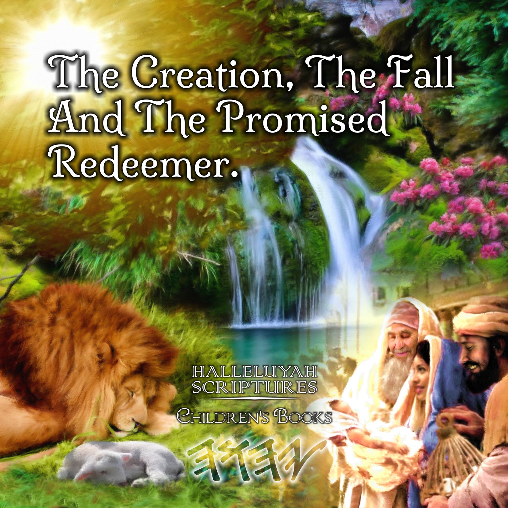 HalleluYah Scriptures List of All Items | HalleluYah Scriptures