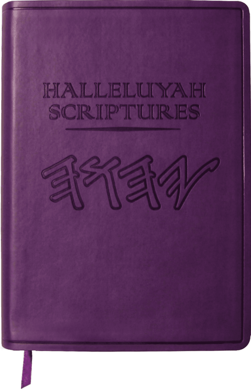 HalleluYah Scriptures List of All Items | HalleluYah Scriptures