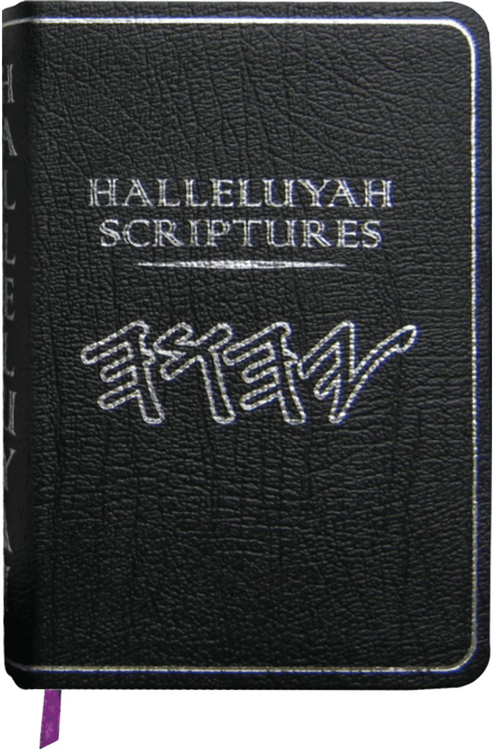 HalleluYah Scriptures List of All Items | HalleluYah Scriptures