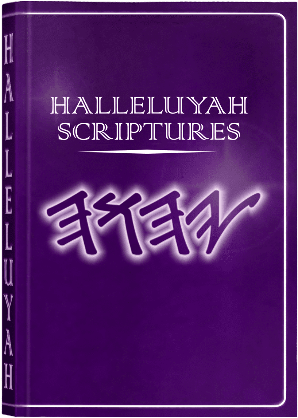 HalleluYah Scriptures List of All Items | HalleluYah Scriptures