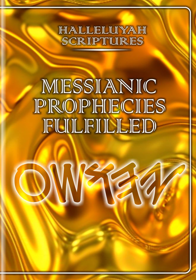 HalleluYah Scriptures List of All Items | HalleluYah Scriptures