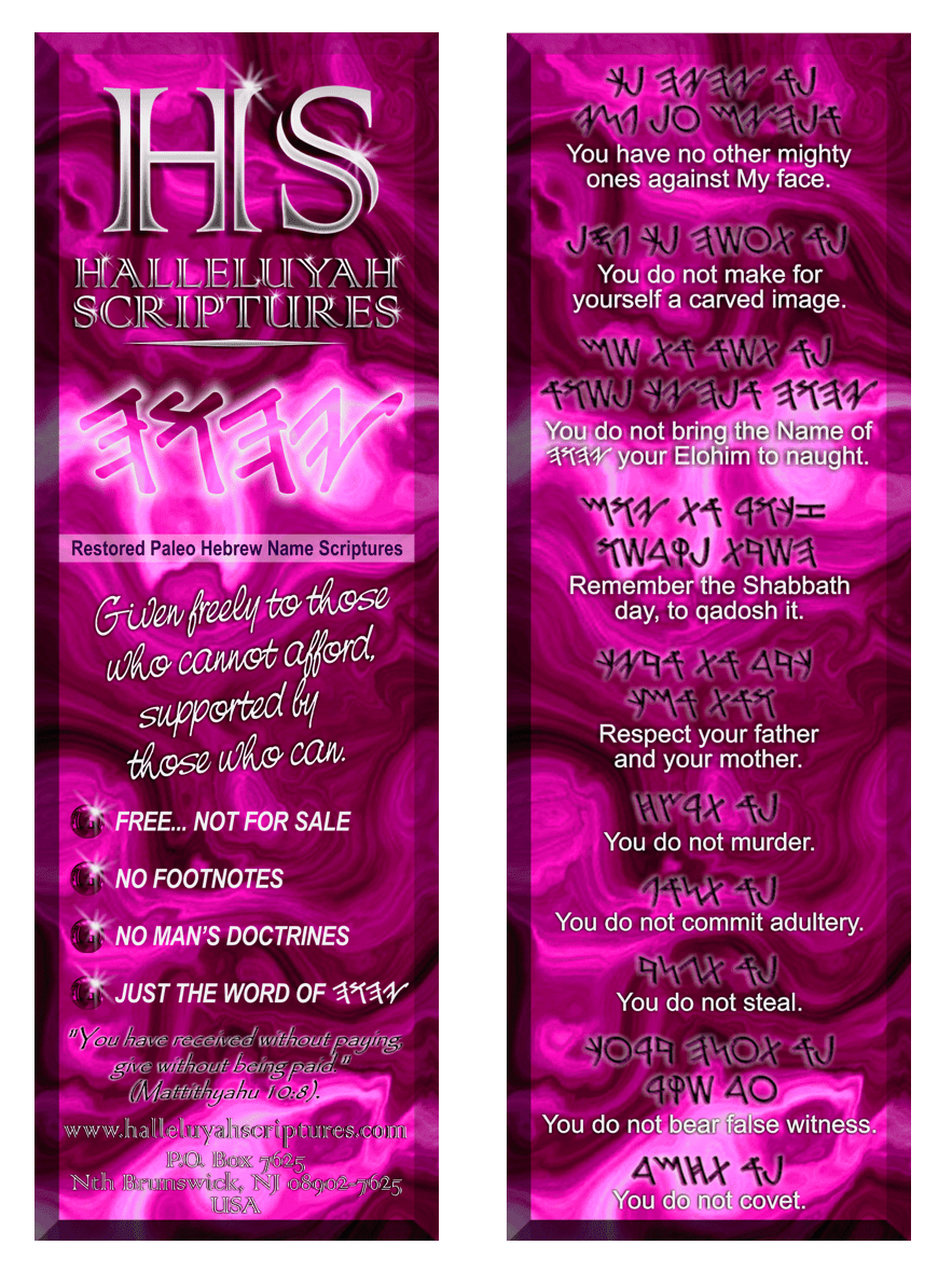 HalleluYah Scriptures List of All Items | HalleluYah Scriptures