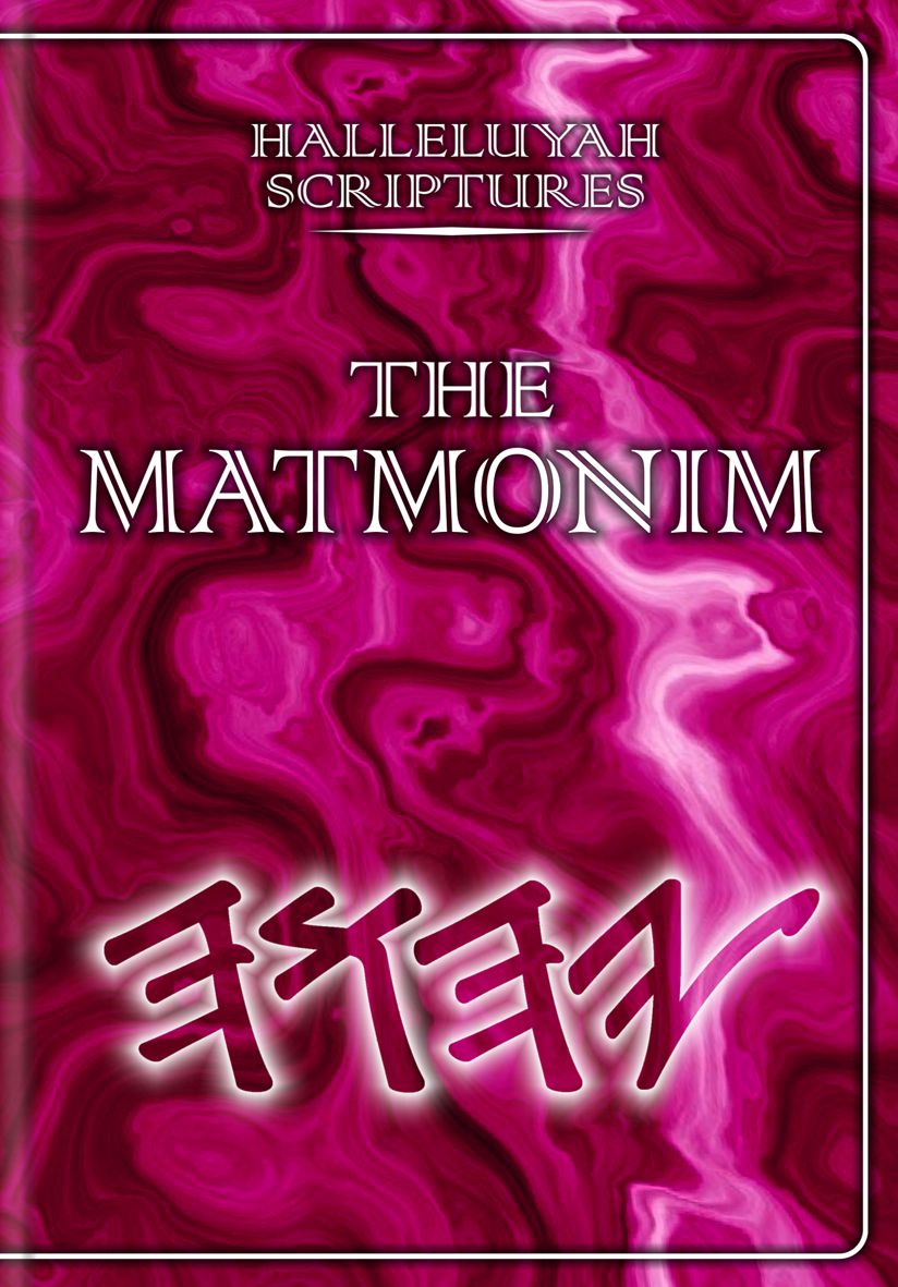 HalleluYah Scriptures List of All Items | HalleluYah Scriptures