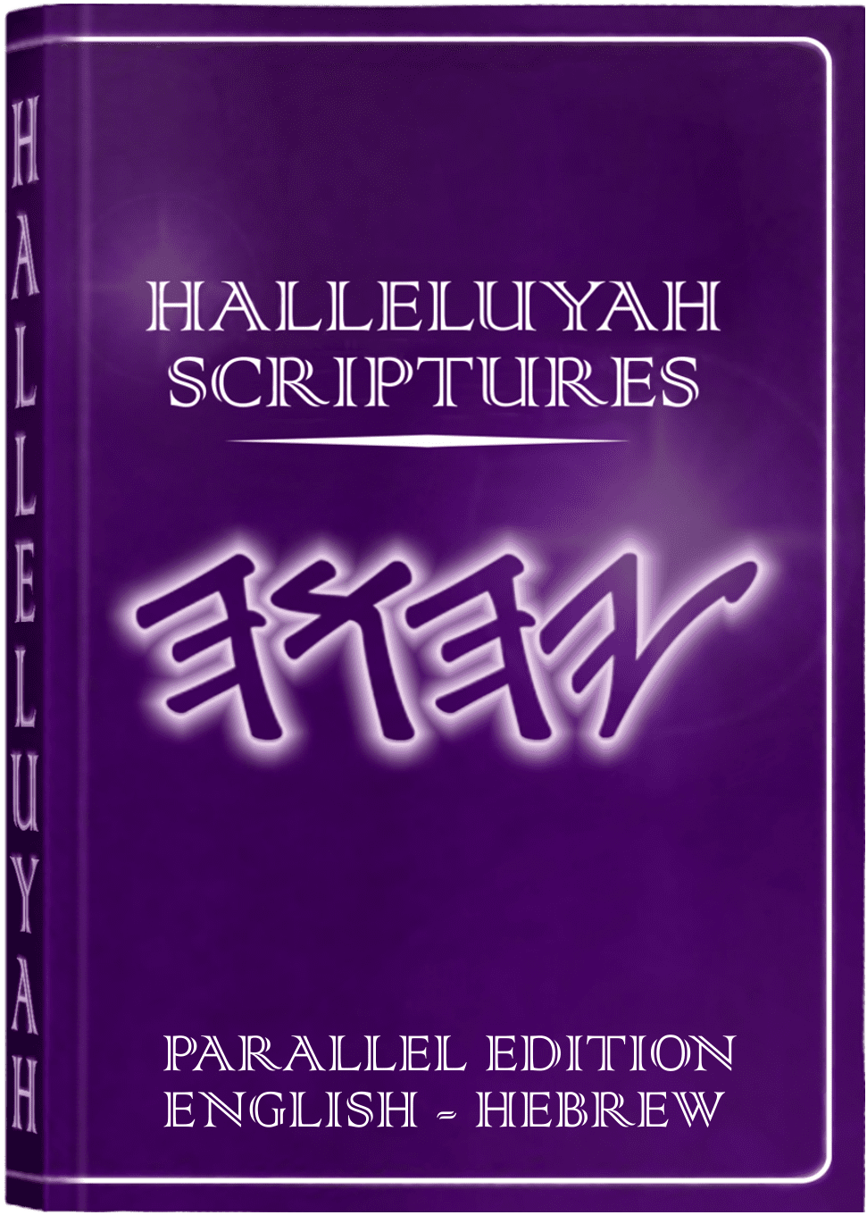 HalleluYah Scriptures List of All Items | HalleluYah Scriptures