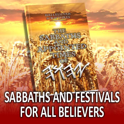 Torah Of YHWH & Shabbats/ Festival Book | HalleluYah Scriptures