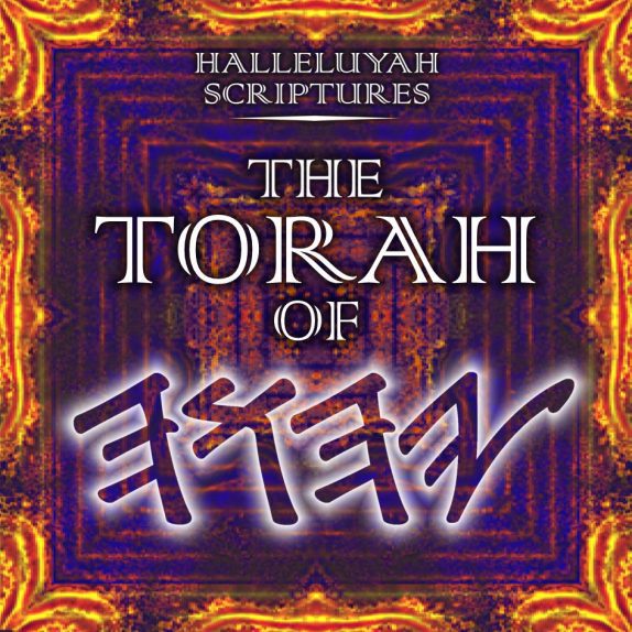 Torah Book of YHWH – Digital Copy Download | HalleluYah Scriptures