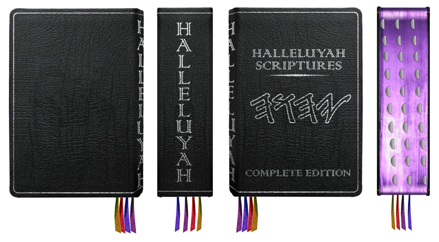 Complete Edition With Extra-Biblical Books & Much More. Order Today. | HalleluYah Scriptures