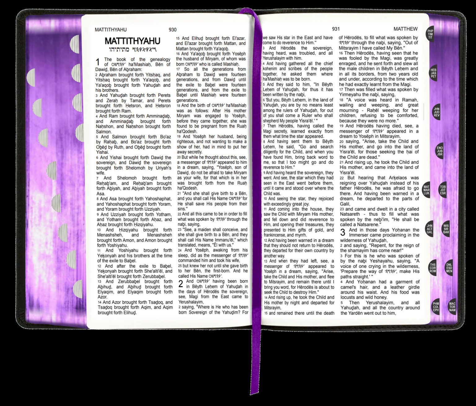 Complete Edition With Extra-Biblical Books & Much More. Order Today ...