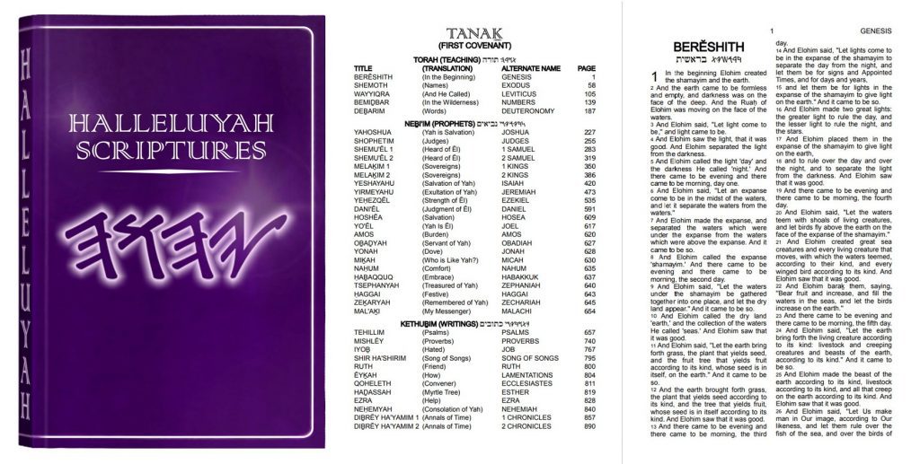 Orders for Standard HalleluYah Scriptures : HalleluYah Scriptures