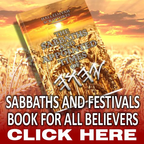 HalleluYah Scriptures | Restored Paleo Hebrew Name Scriptures