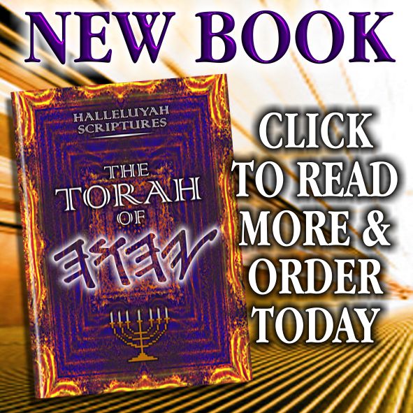 HalleluYah Scriptures | Restored Paleo Hebrew Name Scriptures