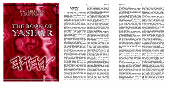 Book Samples | HalleluYah Scriptures